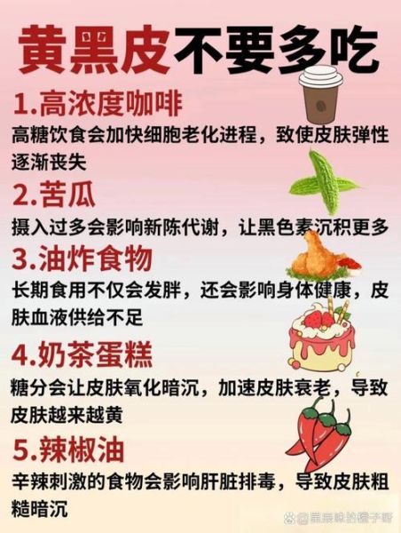 美白食谱大全_吃什么能快速变白-第3张图片-山城妙识 美白食谱大全_吃什么能快速变白-第3张图片-山城妙识