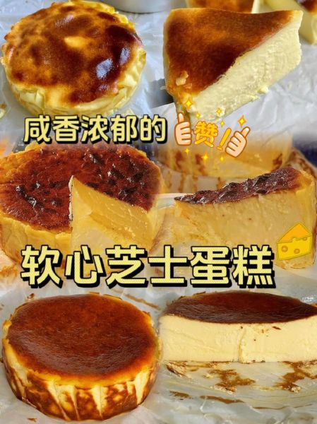 草莓芝士蛋糕烟油哪个牌子好_怎么选口味不踩雷-第1张图片-山城妙识