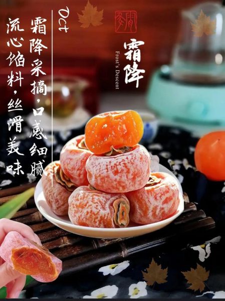 柿饼产地在哪里最好_哪里产的柿饼最正宗-第3张图片-山城妙识 柿饼产地在哪里最好_哪里产的柿饼最正宗-第3张图片-山城妙识