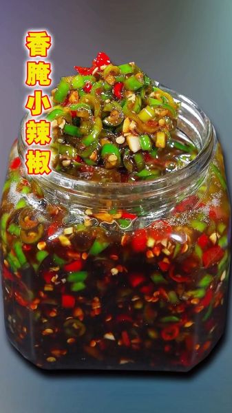 辣椒怎么腌制好吃_家庭版辣椒腌制方法-第1张图片-山城妙识