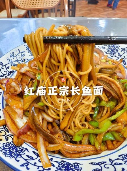 鱼面怎么做好吃_鱼面家常做法步骤-第3张图片-山城妙识