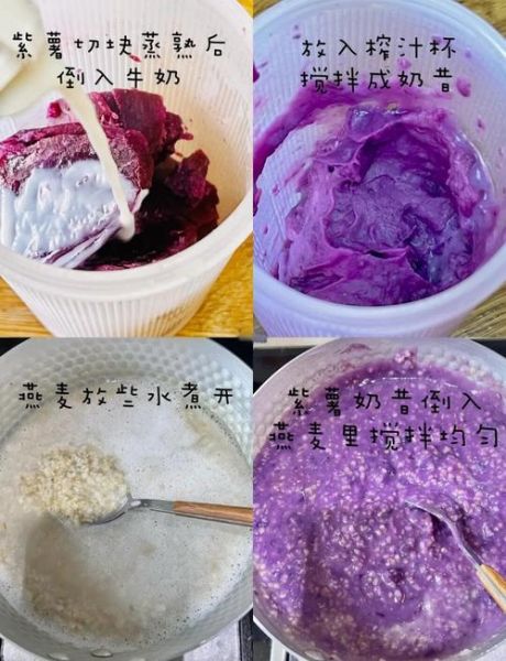 减肥燕麦粥的做法_低卡燕麦粥怎么煮不糊锅-第1张图片-山城妙识