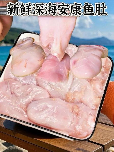 鱼肚价格是多少钱一斤_鱼肚多少钱一斤2024最新行情-第3张图片-山城妙识