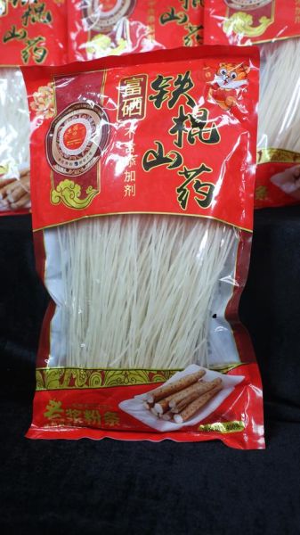 山药粉条多少钱一斤_为什么价格差距这么大-第2张图片-山城妙识