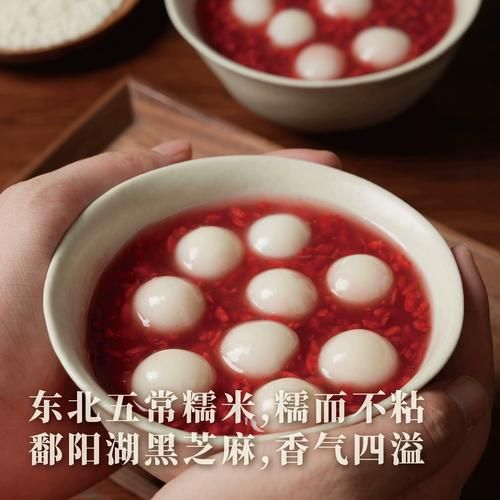 糯米汤圆煮多久才熟_冷冻汤圆煮几分钟-第2张图片-山城妙识