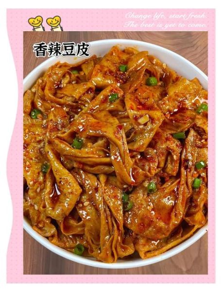 香辣豆腐皮怎么做_香辣豆腐皮热量高吗-第2张图片-山城妙识 香辣豆腐皮怎么做_香辣豆腐皮热量高吗-第2张图片-山城妙识