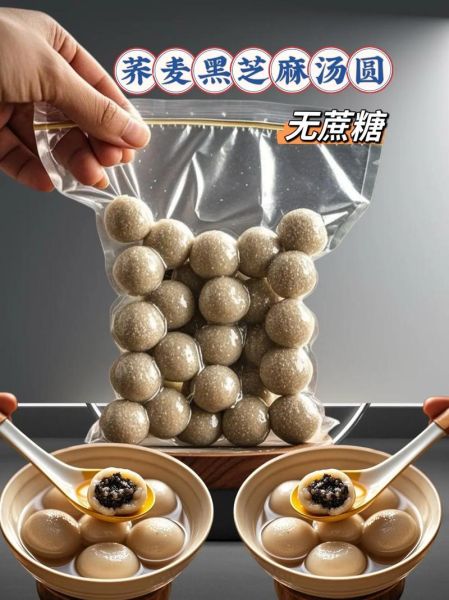 速冻汤圆怎么煮不破皮_速冻汤圆要解冻吗-第2张图片-山城妙识