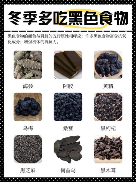 芝麻糊怎么做_黑芝麻糊配方比例-第1张图片-山城妙识