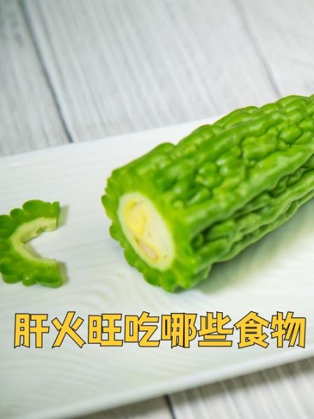 降火的水果蔬菜有哪些_吃什么能快速降火-第3张图片-山城妙识 降火的水果蔬菜有哪些_吃什么能快速降火-第3张图片-山城妙识