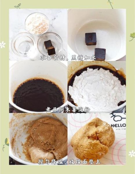 自制珍珠奶茶材料_珍珠怎么煮才Q弹-第1张图片-山城妙识