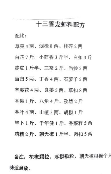 炖牛肉用什么调料最香_家庭版炖牛肉调料最佳配方-第3张图片-山城妙识