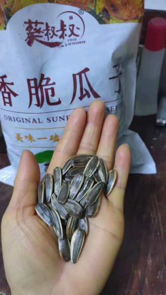 角瓜子图片_角瓜子怎么分辨真假-第3张图片-山城妙识