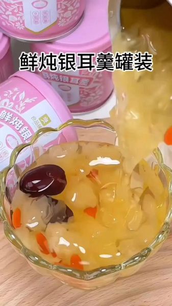 鲜银耳怎么泡发_鲜银耳的做法大全-第2张图片-山城妙识