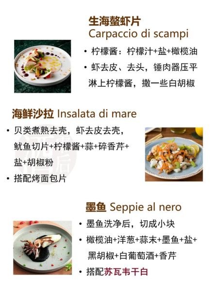 西餐简单菜品有哪些_怎么做才好吃-第2张图片-山城妙识 西餐简单菜品有哪些_怎么做才好吃-第2张图片-山城妙识