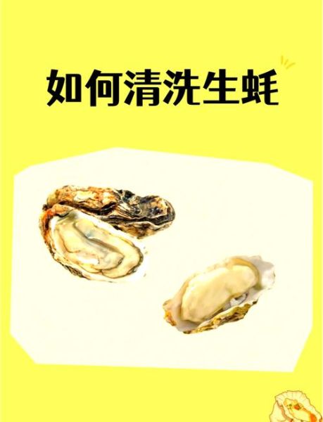生蚝的内脏在哪里_如何安全去除生蚝内脏-第1张图片-山城妙识 生蚝的内脏在哪里_如何安全去除生蚝内脏-第1张图片-山城妙识