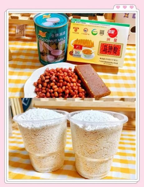 红豆马蹄糕怎么做_红豆马蹄糕的做法大全视频教程-第2张图片-山城妙识