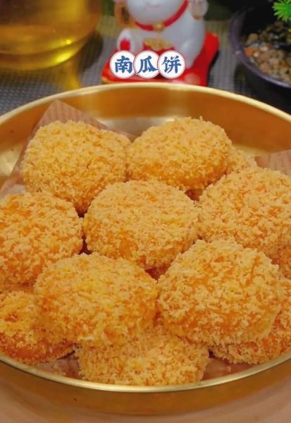 南瓜饼怎么做_南瓜饼家常做法大全-第3张图片-山城妙识 南瓜饼怎么做_南瓜饼家常做法大全-第3张图片-山城妙识