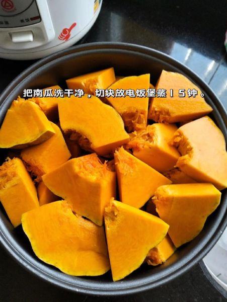 南瓜饼怎么做_南瓜饼家常做法大全-第2张图片-山城妙识 南瓜饼怎么做_南瓜饼家常做法大全-第2张图片-山城妙识