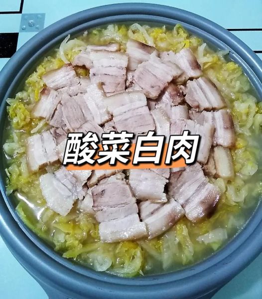 酸菜汆白肉怎么做_酸菜汆白肉的家常做法-第3张图片-山城妙识