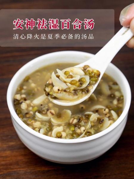 绿豆粥怎么煮最降火_绿豆粥需要提前泡吗-第3张图片-山城妙识