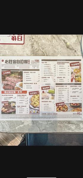 香港必胜客网上订餐怎么订_必胜客香港优惠码哪里找-第3张图片-山城妙识