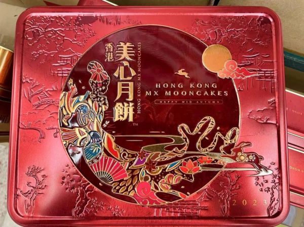 香港美心月饼哪里买便宜_香港美心月饼哪款最好吃-第2张图片-山城妙识