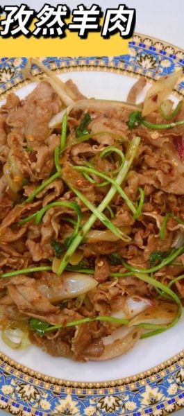 羊肉片怎么炒好吃_羊肉片涮多久才嫩-第2张图片-山城妙识
