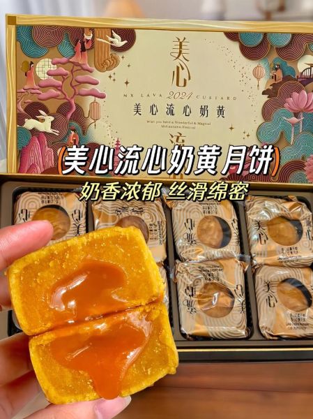 香港美心月饼哪里买便宜_香港美心月饼哪款最好吃-第1张图片-山城妙识