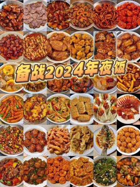 过年必吃的10个菜有哪些_怎么做才正宗-第1张图片-山城妙识 过年必吃的10个菜有哪些_怎么做才正宗-第1张图片-山城妙识