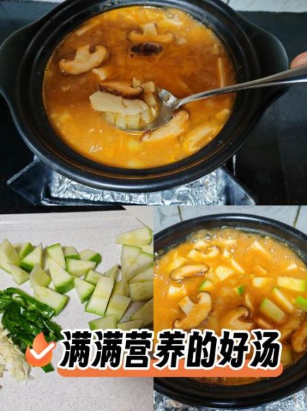 韩式大酱汤怎么做_正宗大酱汤放什么酱-第1张图片-山城妙识