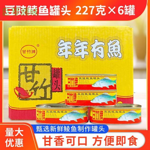 豆豉鲮鱼罐头怎么吃_豆豉鲮鱼罐头家常做法-第2张图片-山城妙识 豆豉鲮鱼罐头怎么吃_豆豉鲮鱼罐头家常做法-第2张图片-山城妙识