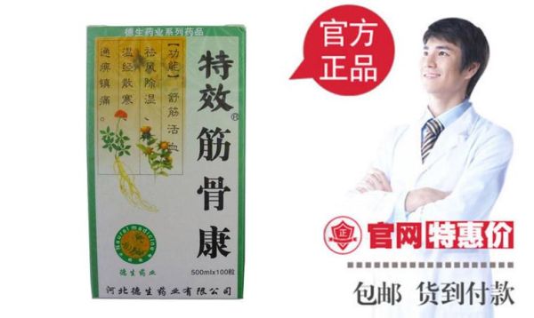 骨折吃什么好得快_民间偏方真的有用吗-第3张图片-山城妙识 骨折吃什么好得快_民间偏方真的有用吗-第3张图片-山城妙识