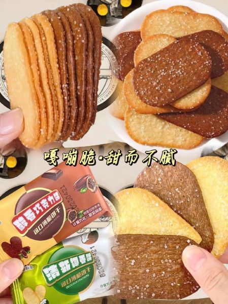 薄脆饼干怎么做_薄脆饼干热量高吗-第3张图片-山城妙识 薄脆饼干怎么做_薄脆饼干热量高吗-第3张图片-山城妙识