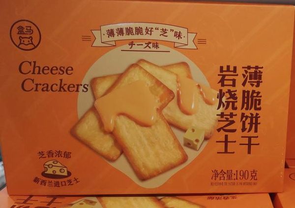 薄脆饼干怎么做_薄脆饼干热量高吗-第2张图片-山城妙识 薄脆饼干怎么做_薄脆饼干热量高吗-第2张图片-山城妙识