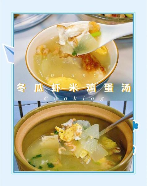 冬瓜和什么煲汤好喝_清热解暑最佳搭配-第2张图片-山城妙识 冬瓜和什么煲汤好喝_清热解暑最佳搭配-第2张图片-山城妙识