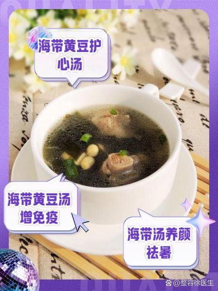 黄豆排骨汤怎么做_黄豆排骨汤功效-第2张图片-山城妙识