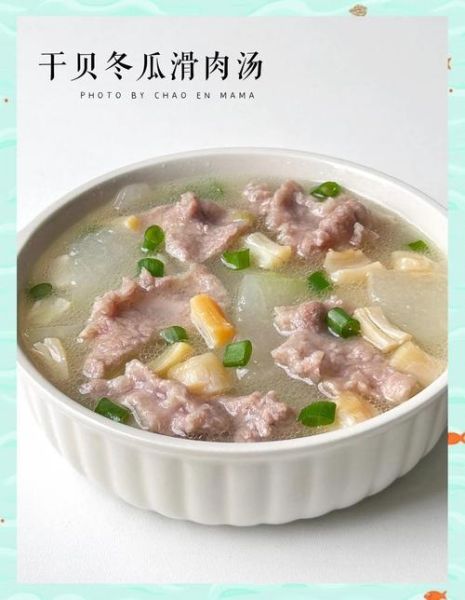 鲜干贝怎么做好吃_鲜干贝的家常做法大全-第3张图片-山城妙识