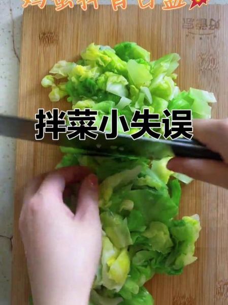 爆炒甘蓝用焯水吗_焯水后口感会变差吗-第3张图片-山城妙识 爆炒甘蓝用焯水吗_焯水后口感会变差吗-第3张图片-山城妙识