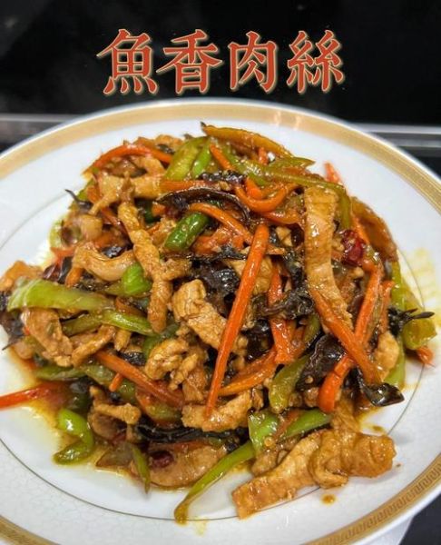 鱼香肉丝怎么做_家常做法简单方便视频-第3张图片-山城妙识 鱼香肉丝怎么做_家常做法简单方便视频-第3张图片-山城妙识