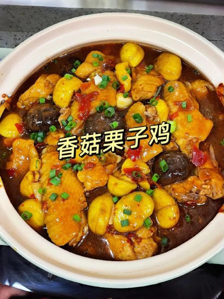 红烧栗子鸡块怎么做_栗子鸡块怎么做好吃-第3张图片-山城妙识 红烧栗子鸡块怎么做_栗子鸡块怎么做好吃-第3张图片-山城妙识