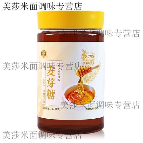 饴糖是麦芽糖吗_饴糖与麦芽糖的区别-第3张图片-山城妙识 饴糖是麦芽糖吗_饴糖与麦芽糖的区别-第3张图片-山城妙识