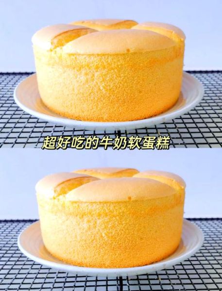 蛋糕怎么做好吃又简单_新手零失败做法-第1张图片-山城妙识 蛋糕怎么做好吃又简单_新手零失败做法-第1张图片-山城妙识
