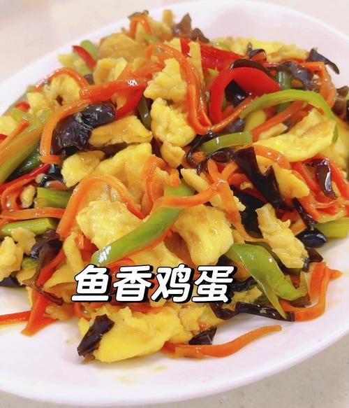 鱼香鸡蛋怎么做_鱼香鸡蛋的家常做法-第2张图片-山城妙识 鱼香鸡蛋怎么做_鱼香鸡蛋的家常做法-第2张图片-山城妙识