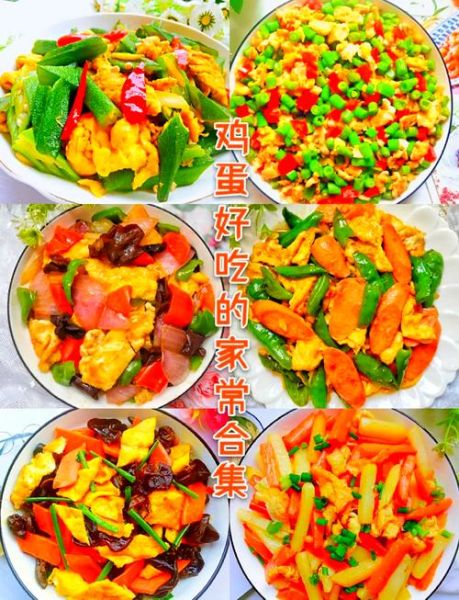 炒鸡蛋怎么炒才蓬松_炒鸡蛋的做法大全视频-第2张图片-山城妙识 炒鸡蛋怎么炒才蓬松_炒鸡蛋的做法大全视频-第2张图片-山城妙识