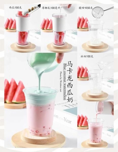 西瓜奶昔怎么做_西瓜奶昔要不要加冰块-第2张图片-山城妙识 西瓜奶昔怎么做_西瓜奶昔要不要加冰块-第2张图片-山城妙识