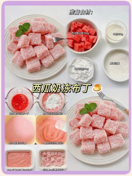 西瓜奶昔怎么做_西瓜奶昔要不要加冰块-第1张图片-山城妙识 西瓜奶昔怎么做_西瓜奶昔要不要加冰块-第1张图片-山城妙识