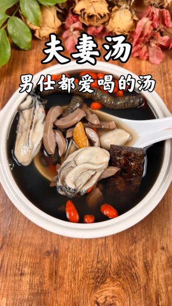 药膳人生_适合长期吃的药膳有哪些-第3张图片-山城妙识 药膳人生_适合长期吃的药膳有哪些-第3张图片-山城妙识