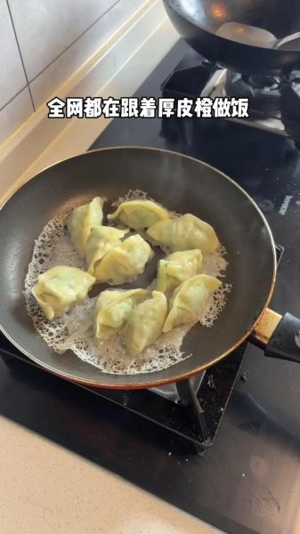 速冻水饺怎么煎不破皮_速冻水饺煎饺的做法-第1张图片-山城妙识