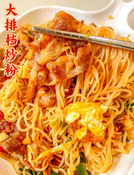 魔芋粉怎么做_魔芋粉做法视频教程-第2张图片-山城妙识