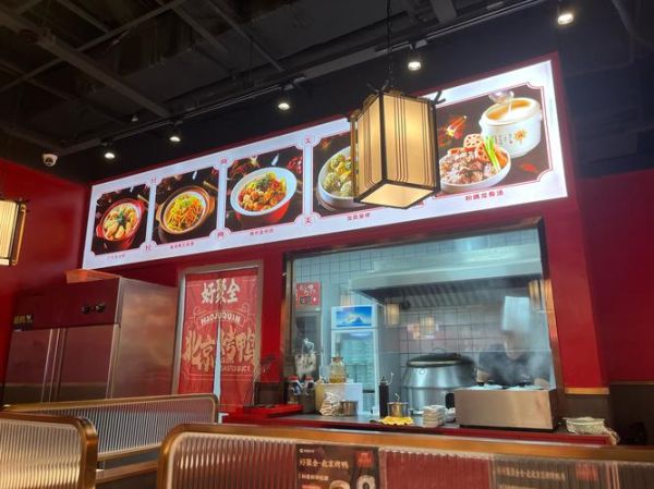 烤鸭店装修多少钱_烤鸭店装修注意事项-第3张图片-山城妙识